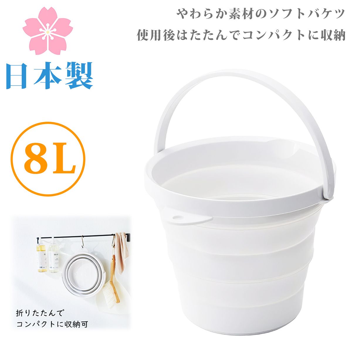 ISETO | 日本製 8L 多用途摺疊水桶 (灰色) / 便攜摺疊式水桶 / 柔軟水桶 | 顏色 : 灰色 | HKTVmall 香港最大網購平台