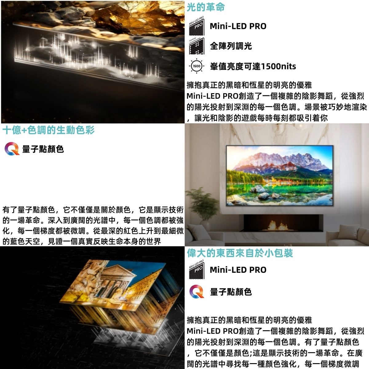 海信 | 【新風潮】55 U7N Mini-LED Google TV 智能電視（55U7N）55吋 | 尺碼 : 55 | HKTVmall ...