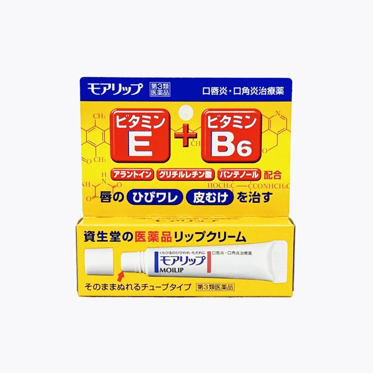 資生堂 | Moilip - 藥用治療潤唇膏 8g [含維他命 E+B6] (平行進口) | HKTVmall 香港最大網購平台