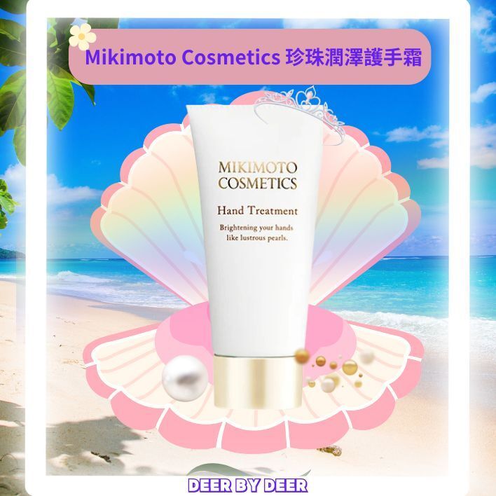 MIKIMOTO | Mikimoto Cosmetics 珍珠潤澤護手霜 50g 平行進口｜Deer By Deer | HKTVmall 香港最大網購平台