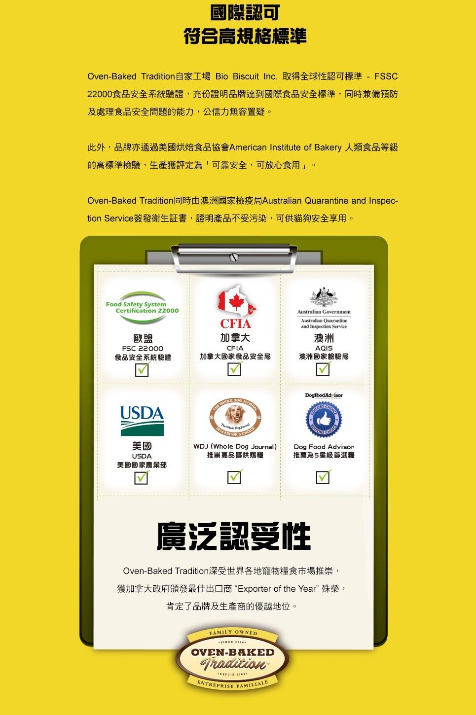 OVEN-BAKED Tradition | 體重控制配方老貓貓乾糧 10lbs #OB老貓10 | HKTVmall 香港最大網購平台