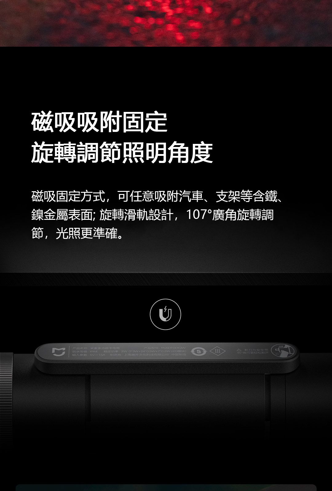 Xiaomi | Xiaomi Mijia Multi-function Portable Flashlight 1000 Lumens black | HKTVmall The ...