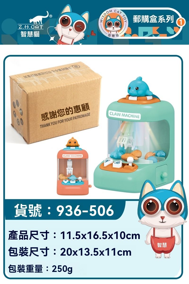 Others | Mini Claw Machine, Kids Pretend Play Toy, Compact Home Use ...