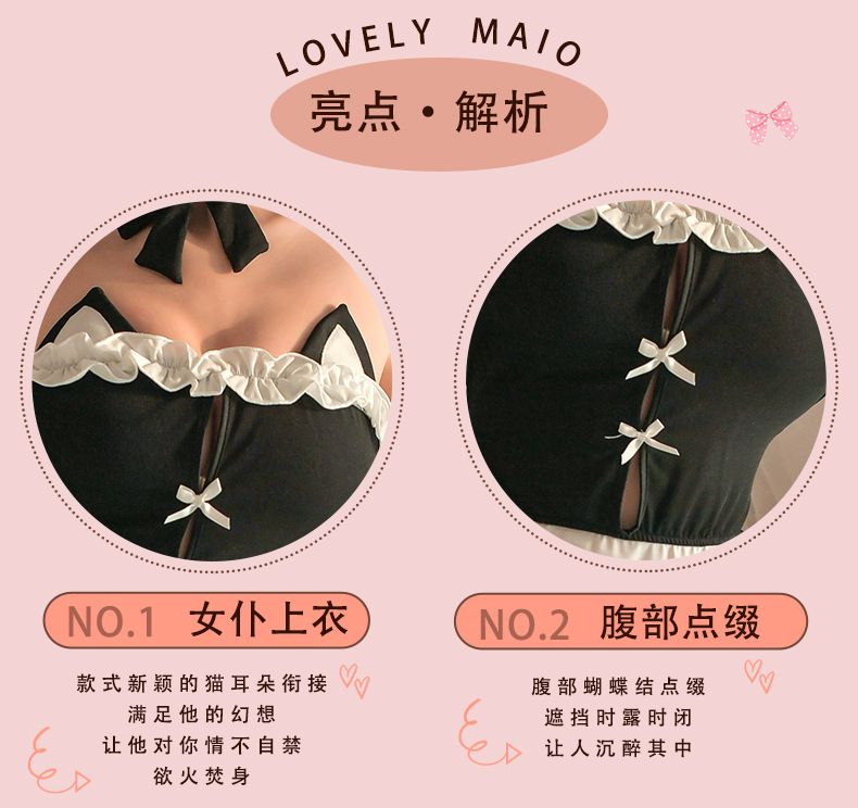 叡寶嚴選 | Z84 日本暢銷 - 貓女郎 女僕制服 情趣內衣 性感露背 誘惑俏皮 甜美小睡衣套裝 role play | 款式 : 1 | HKTVmall 香港最大網購平台