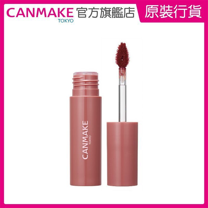 CANMAKE TOKYO | Glass Tint Syrup 玻璃光澤唇釉 - 02 玫瑰粉紅 | HKTVmall 香港最大網購平台