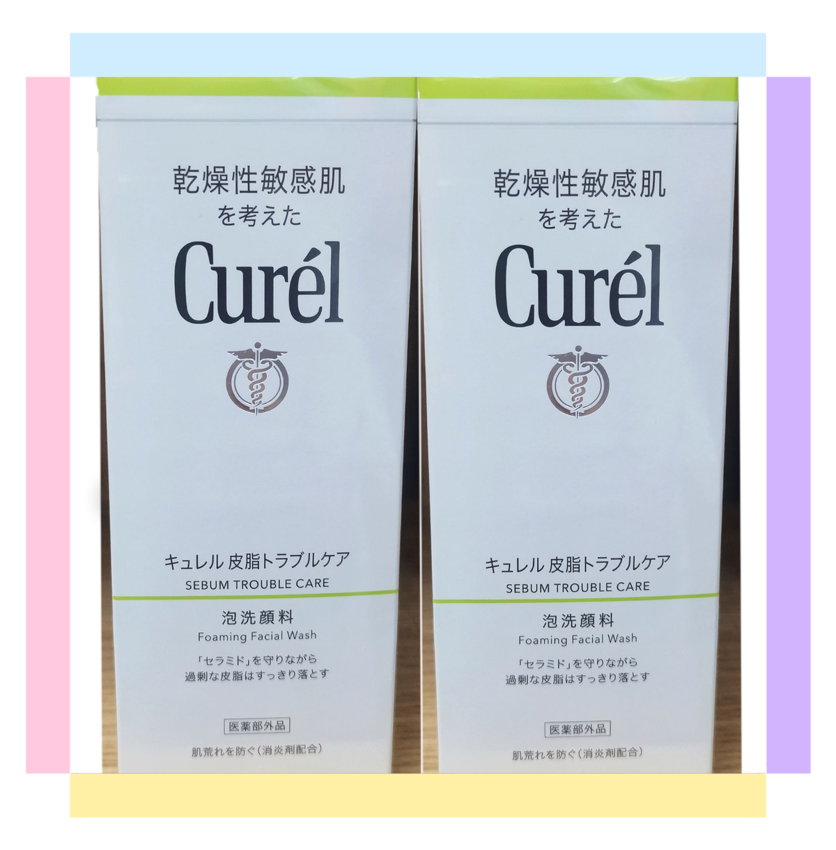 Curel | 【2支】珂潤 深層控油保濕泡沫潔面乳 150ml*2支 (4901301264336)【平行進口】不同版本隨機發 | HKTVmall 香港最大網購平台