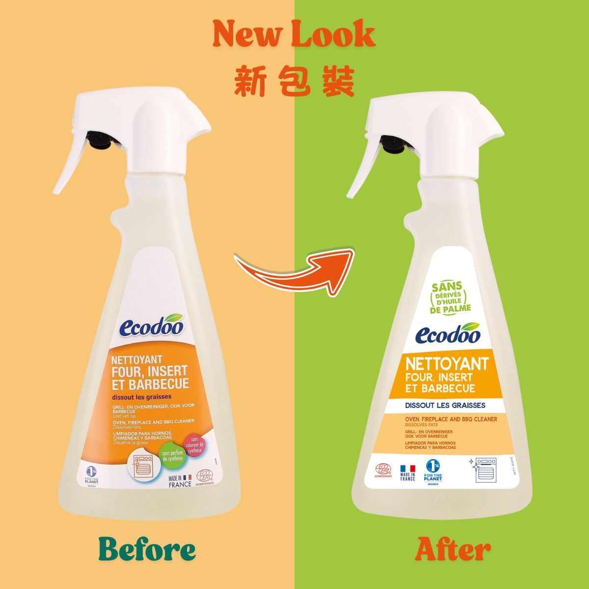 Ecodoo | French Natural Oven, Fireplace & BBQ Cleaner (500 ML)(New ...