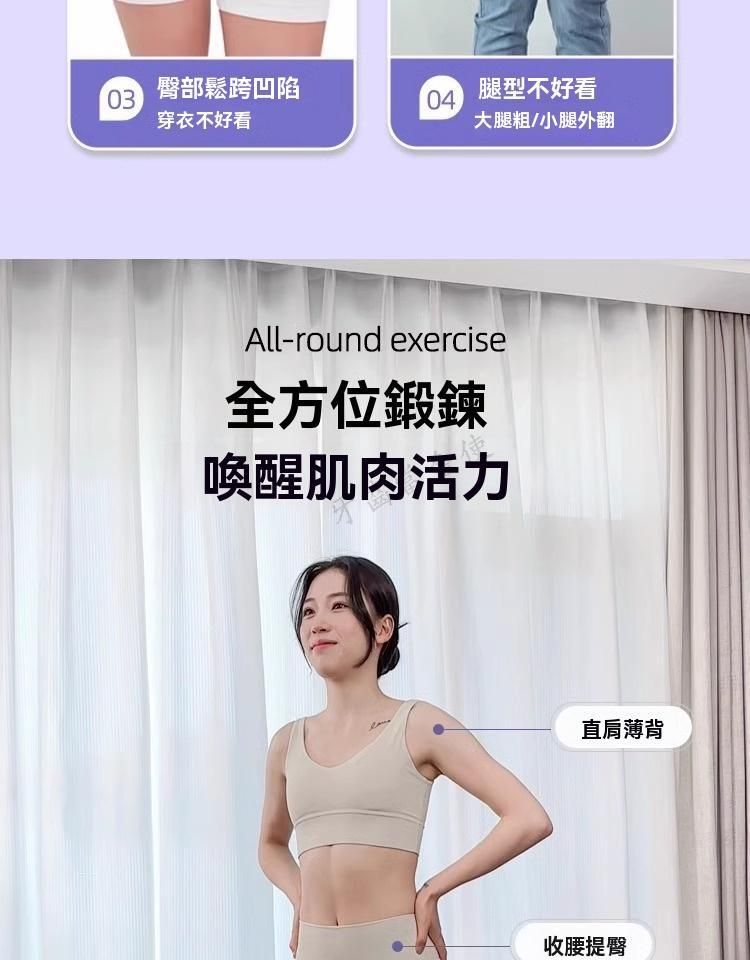 韓國熱銷 | Ski machine pelvic floor muscle trainer leg beauty machine green ...