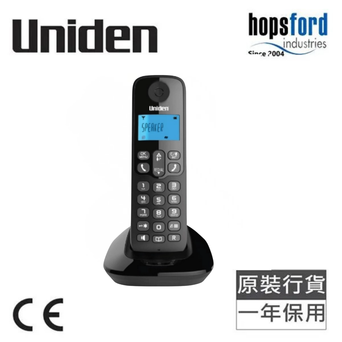 Uniden | 子機 來電顯示 背光LCD顯示屏 HS303BK (須配合AT3103主機使用，不可單獨使用) | HKTVmall 香港最 ...