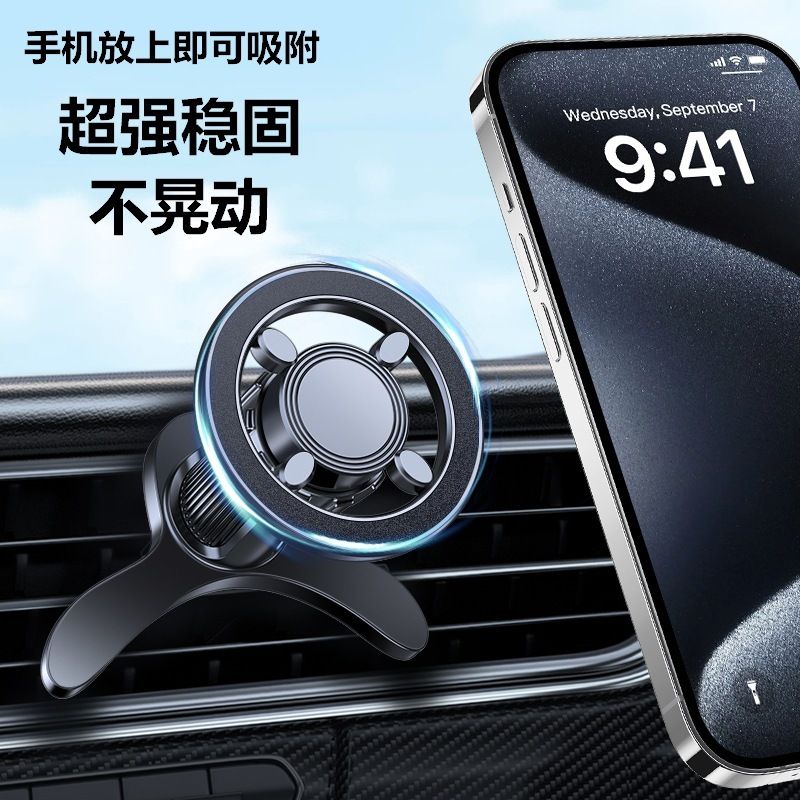 Shipped from Mainland | Car-mounted phone holder with strong magnetic ...