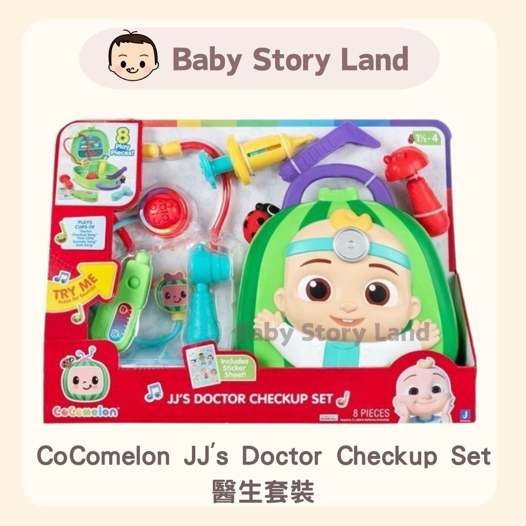 Cocomelon | CoComelon JJ's Doctor Checkup Set 醫生套裝 (平行進口貨品) | HKTVmall ...