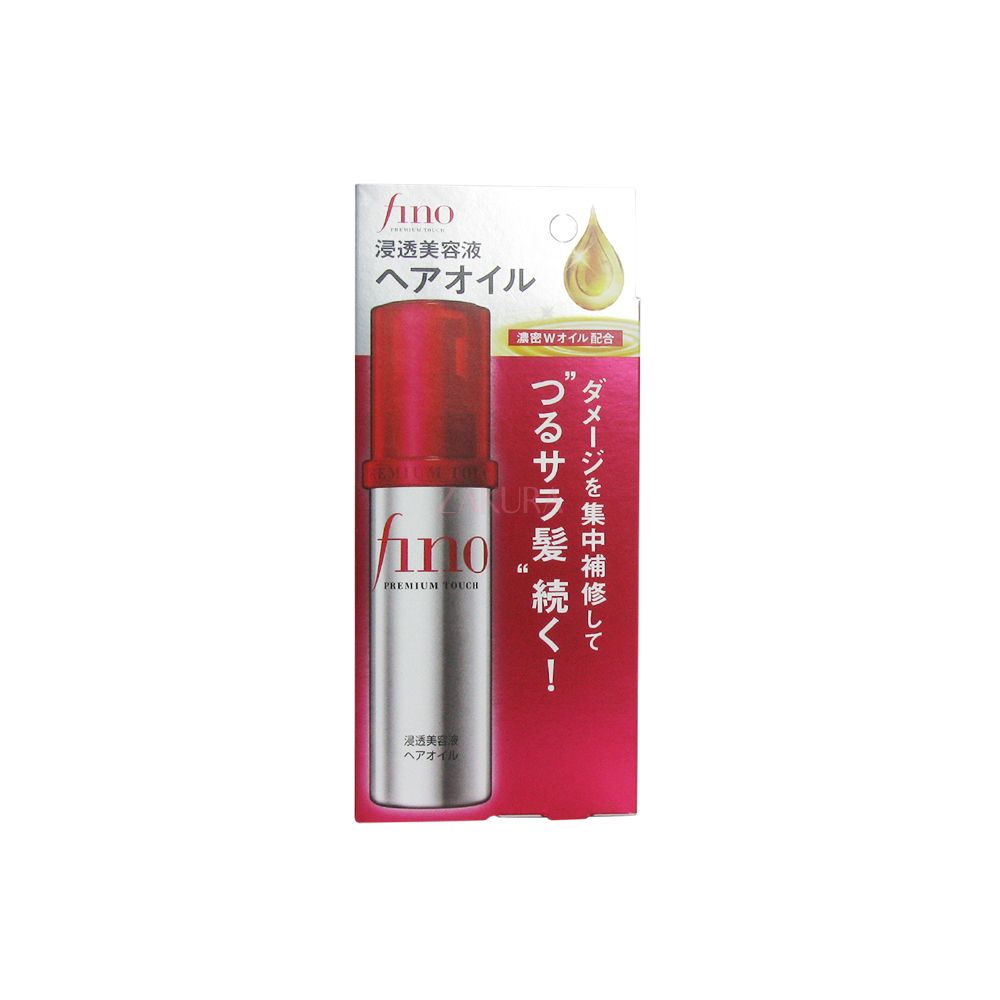 資生堂 | Fino護髮油(4901872471997) (平行進口) | HKTVmall 香港最大網購平台
