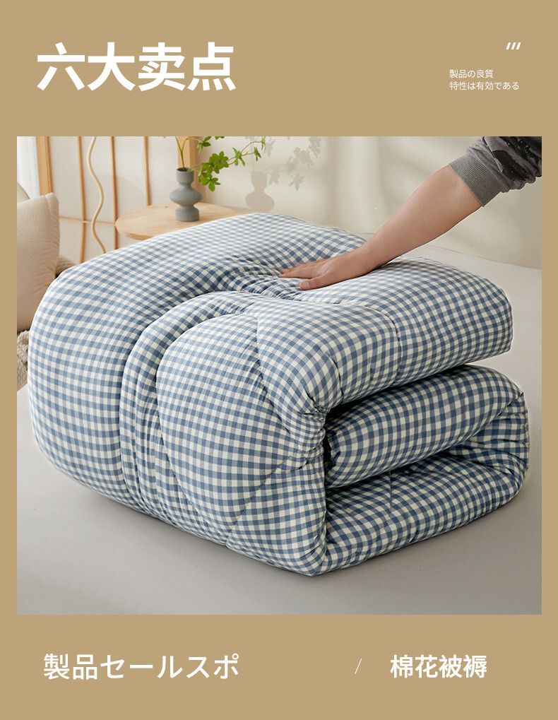 HOT | 新疆棉花床墊 被褥子軟墊 家用超厚超軟榻榻米宿舍單人床墊 四季通用 | Size : A | HKTVmall The ...