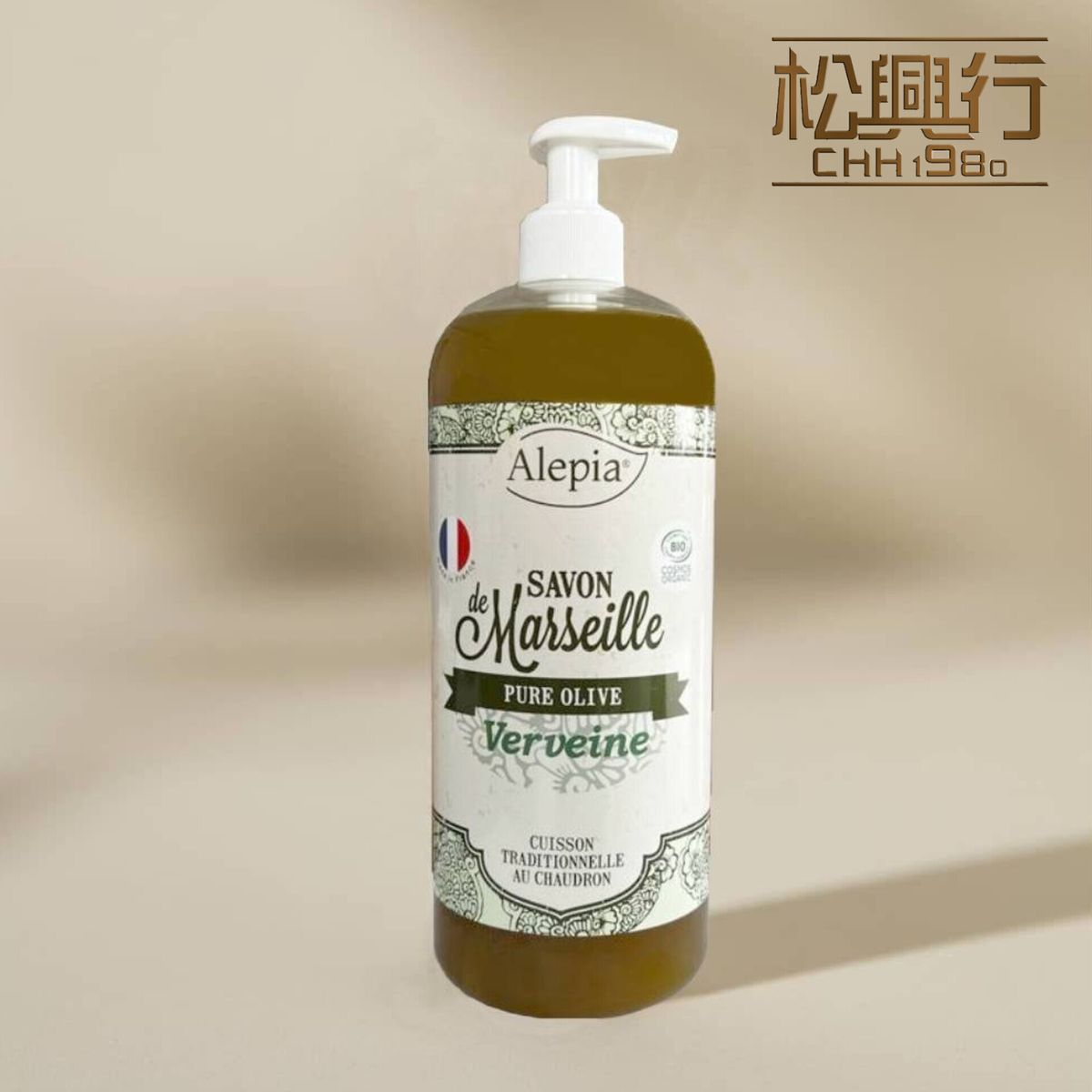 Alepia | ALEPIA 馬賽植物精油皂液 馬鞭草 | HKTVmall 香港最大網購平台