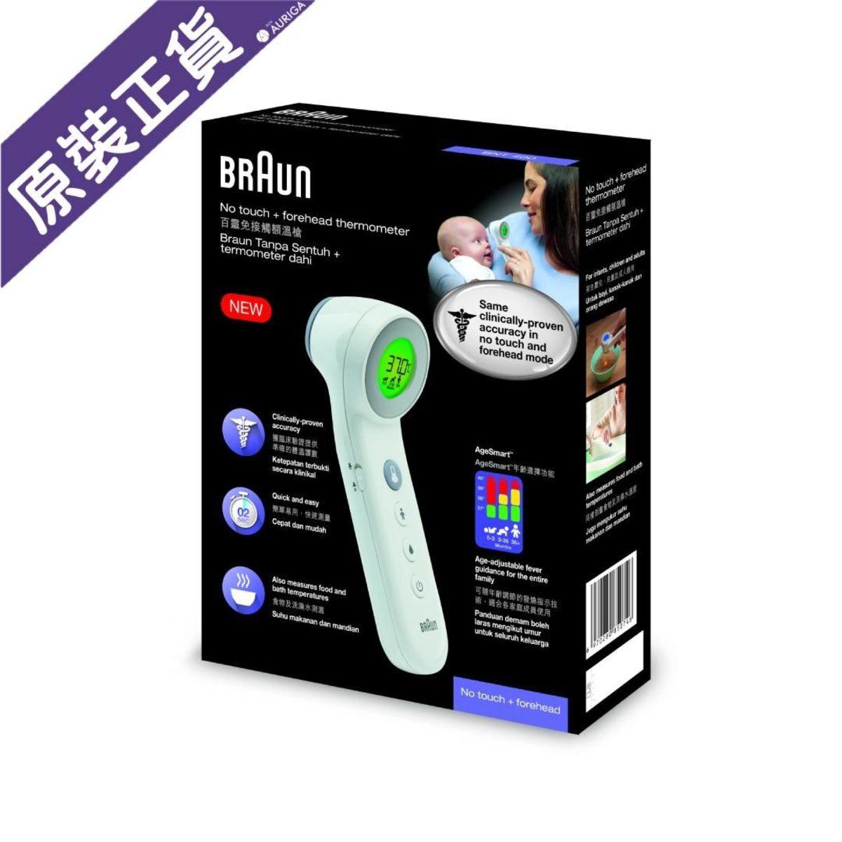 百靈牌 | 免接觸額溫槍BNT400 | HKTVmall 香港最大網購平台