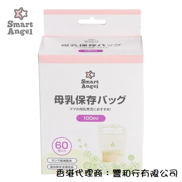 西松屋 | [行貨] [全新包裝] SmartAngel 抗菌母乳袋 100ml 60P | HKTVmall 香港最大網購平台