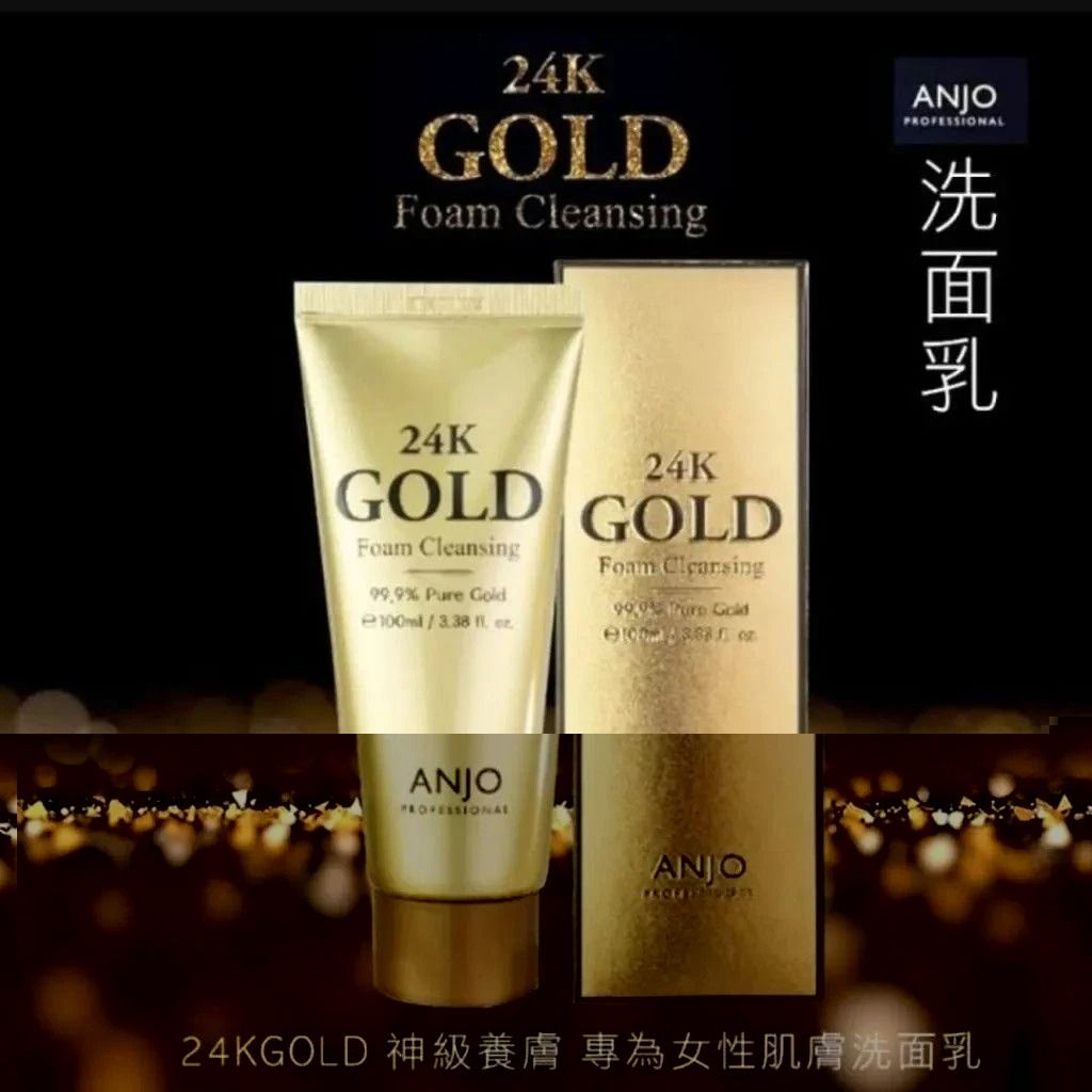 ANJO | 韓國直送 ANJO神級養膚24K黃金淨嫩泡泡洗面乳100ml (平行進口) | HKTVmall 香港最大網購平台