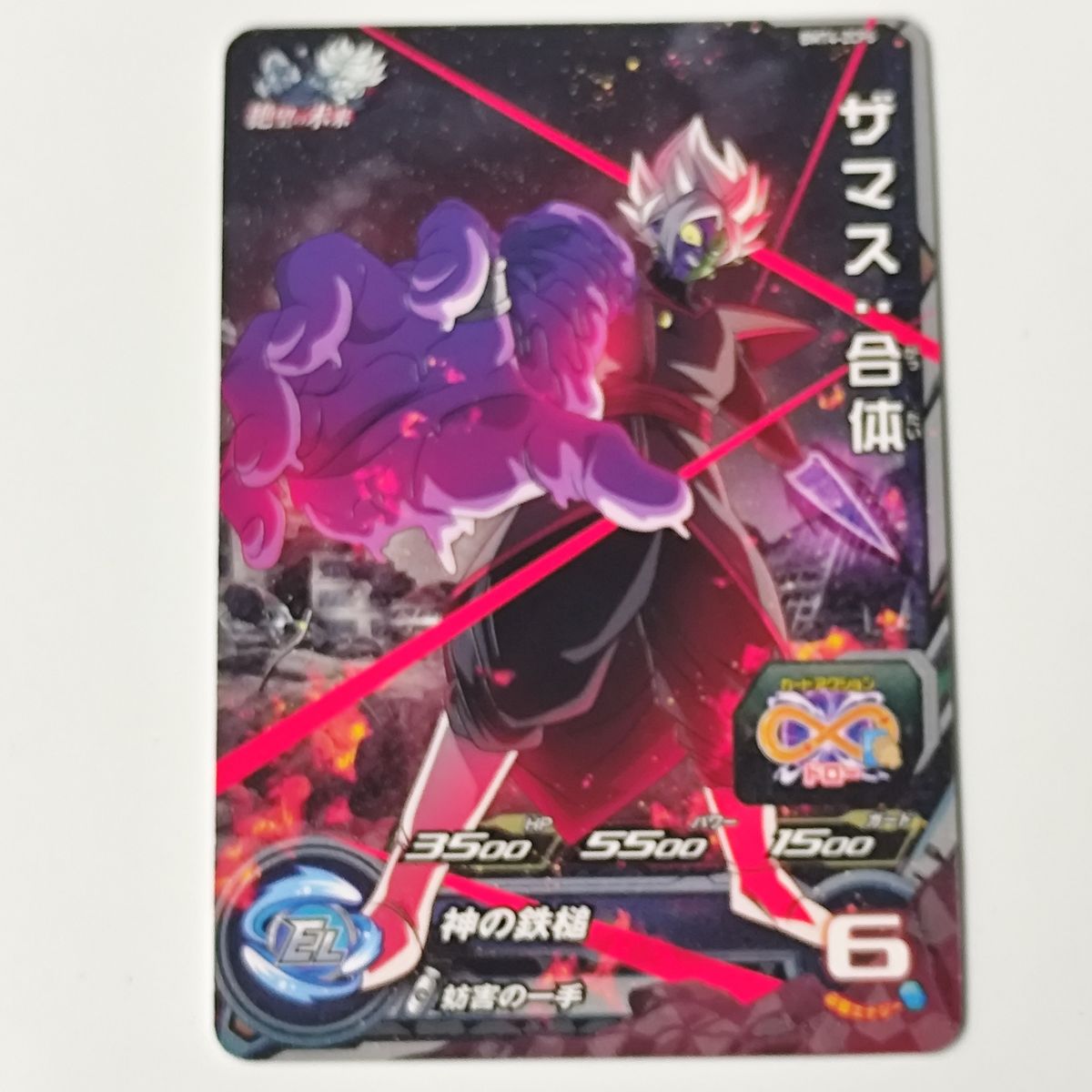 BANDAI | SDBH 龍珠英雄卡 BIG BANG MISSION 4 CP卡 BMT4-ZCP6 扎馬斯：合體 | HKTVmall 香港最大網購平台