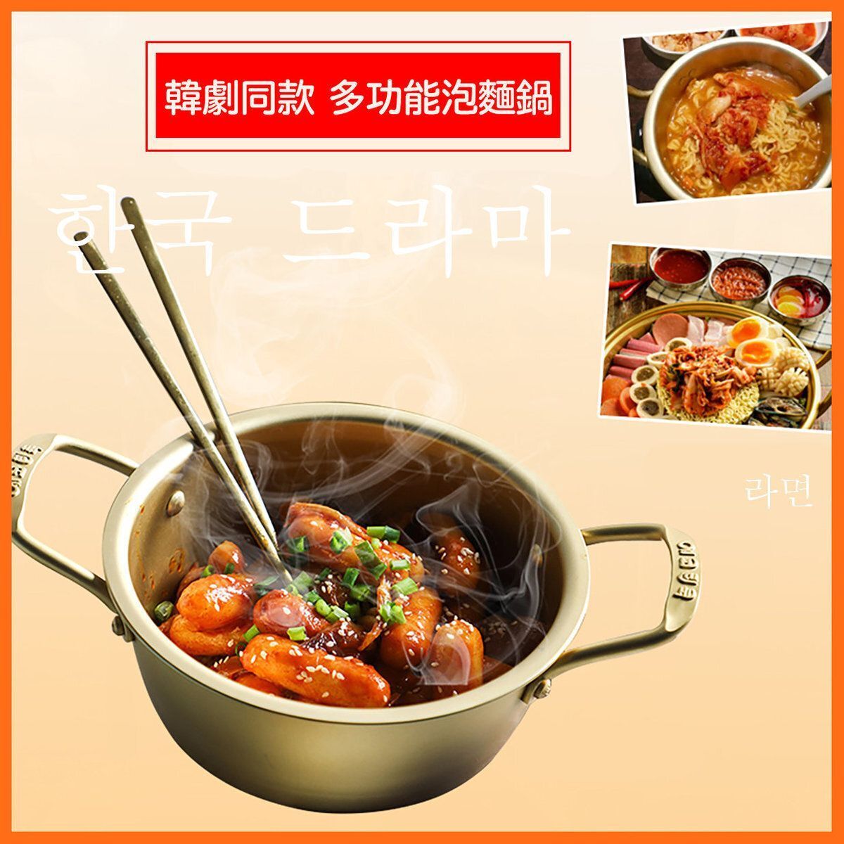 韓國熱賣 | Korean Ramen Boiling Pot 16cm Induction Compatible with Lid ...