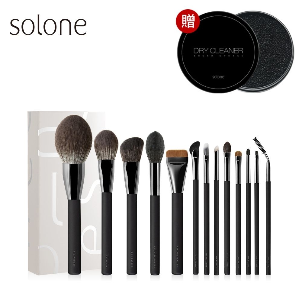 Solone | 【新品】大藝術家玩色系列刷具-職人完妝13件組 (贈 刷具換色乾洗盒) | HKTVmall 香港最大網購平台
