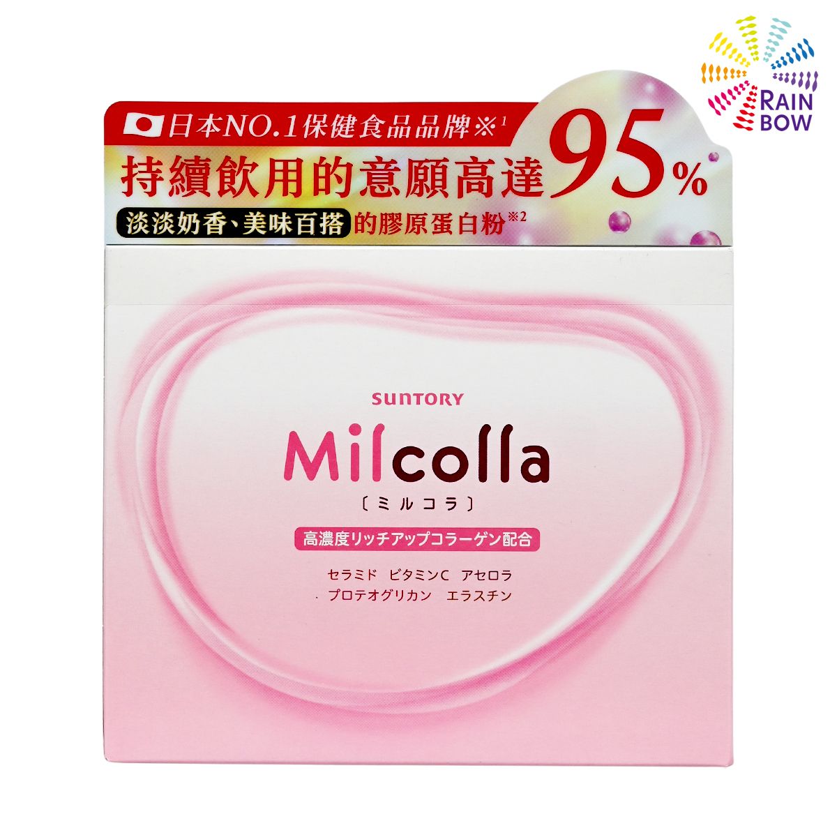 Suntory | Milcolla Collagen Powder 30 Packs BBF:END SEP2026 (37265 ...