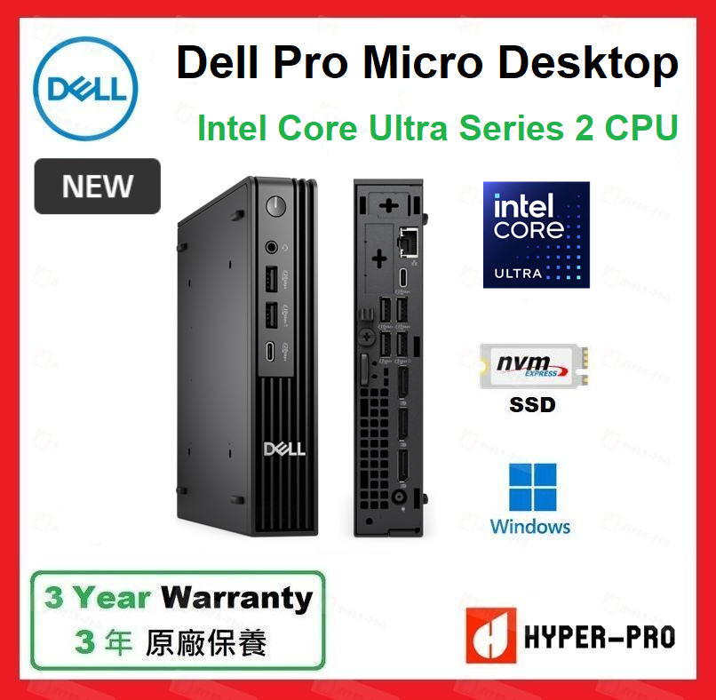 Dell | Pro Micro Ultra 5 16GB 512GB SSD 微型桌上型電腦 (客製化) | HKTVmall 香港最大網購平台