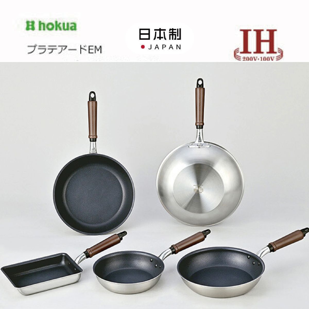 北陸製菓 | 【日本製】Plateaus EM 5層鋁合金不銹鋼易潔鍋(20/24/26/28cm)/IH 相容/易潔鍋/鋁合金煎鍋/電磁爐適用(平行進口貨品) -JP037-20 | 尺碼 ...