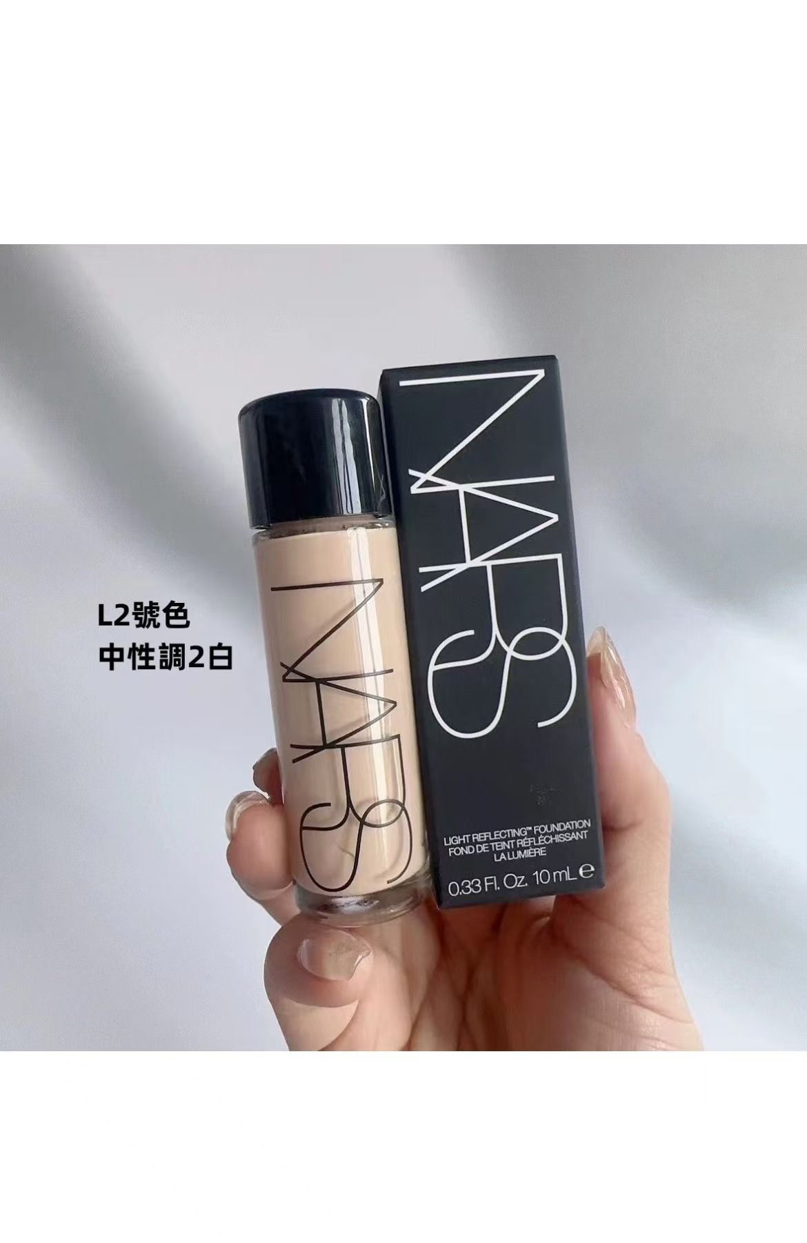 NARS | NARS - NARS super square bottle liquid 10ML L2 skin care makeup ...