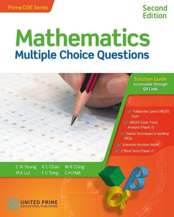 聯合培進 | PRIME DSE SERIES: Mathematics Multiple Choice Questions (Second ...