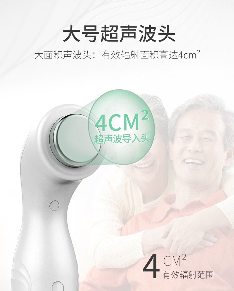 Micro Sun | Micro Sun - 手提式2合1止痛 + 超聲波治療儀 | HKTVmall 香港最大網購平台