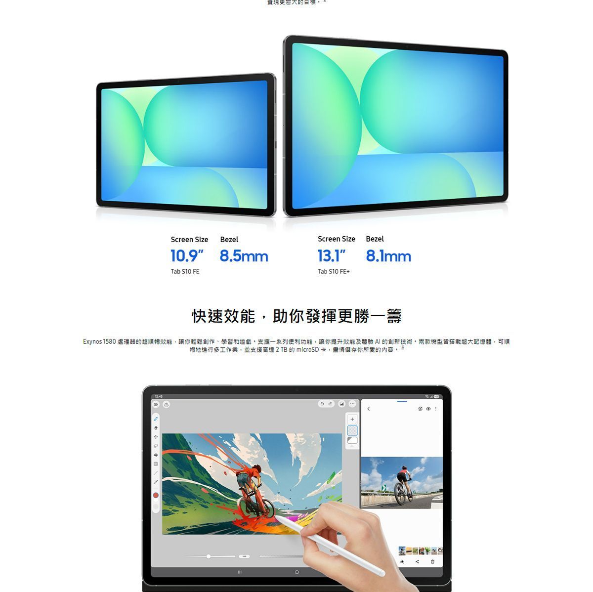 Samsung | Galaxy Tab S10 FE+ (12GB+256GB) Mobile Tablet (5G) | HKTVmall ...