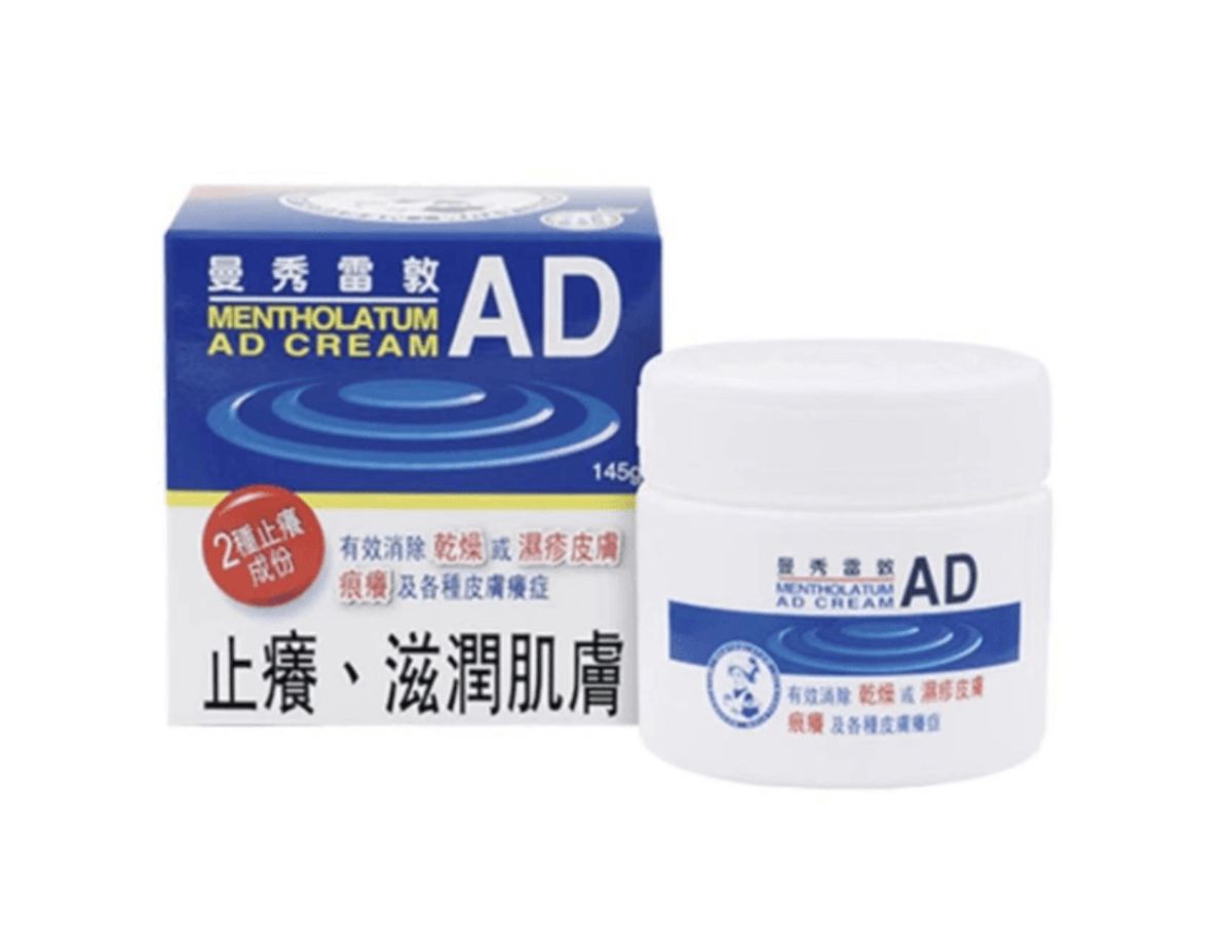 Mentholatum | Mentholatum - AD Cream 145g Parallel Import | HKTVmall ...