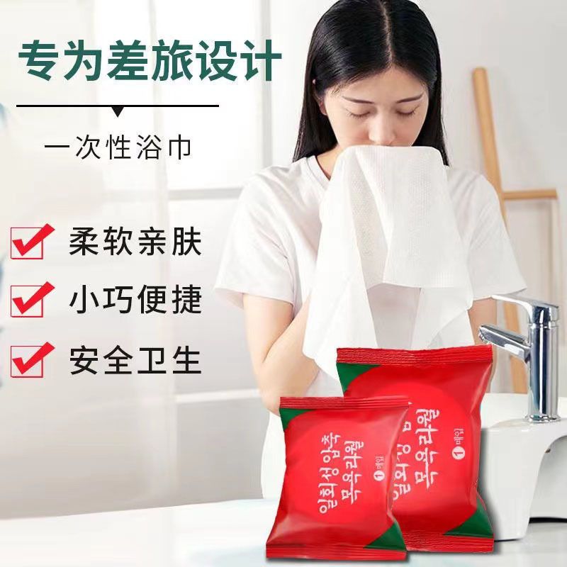 Shipped from Mainland | Compressed disposable bath towel port ...
