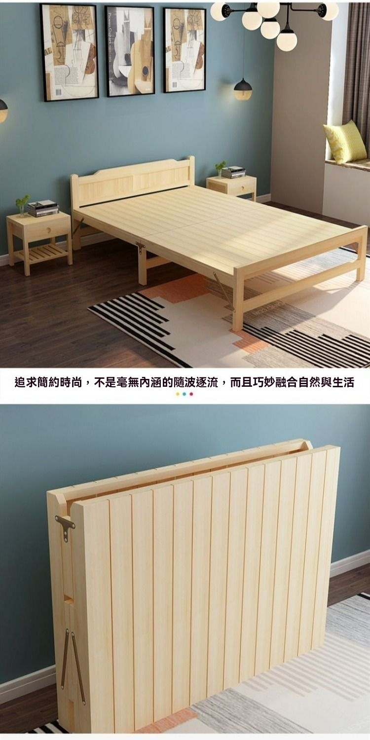 RaySure | 實木折疊床加厚加固無需安裝 | 尺碼 : 60cm | HKTVmall 香港最大網購平台