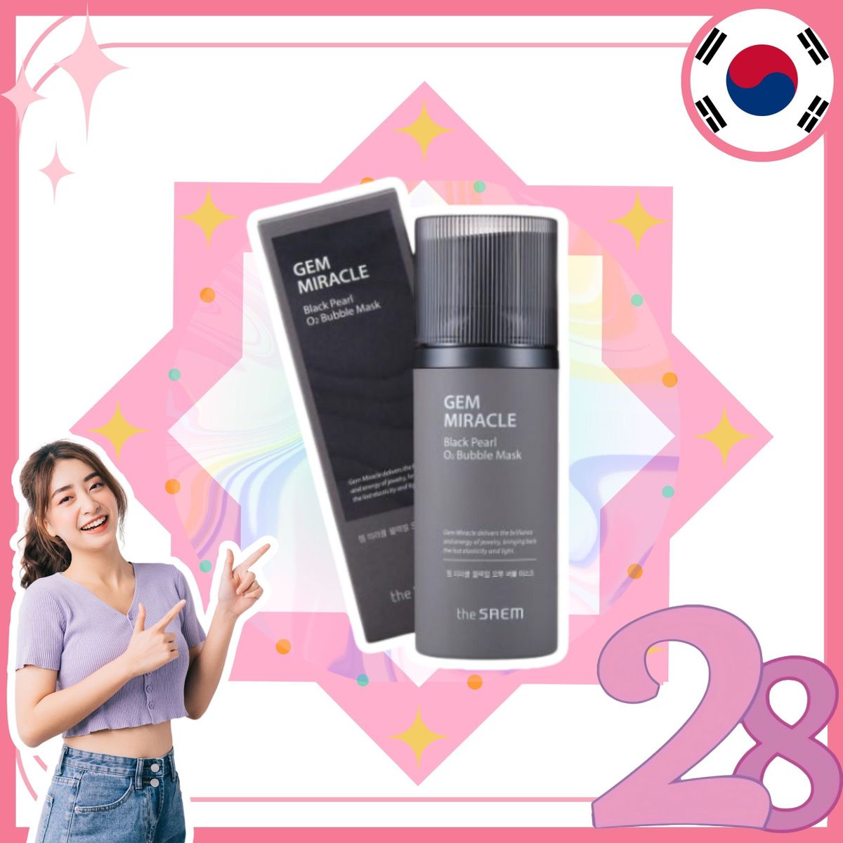 the SAEM | *黑珍珠氧氣泡泡面膜 105g(8806164147979)[平行進口] | HKTVmall 香港最大網購平台