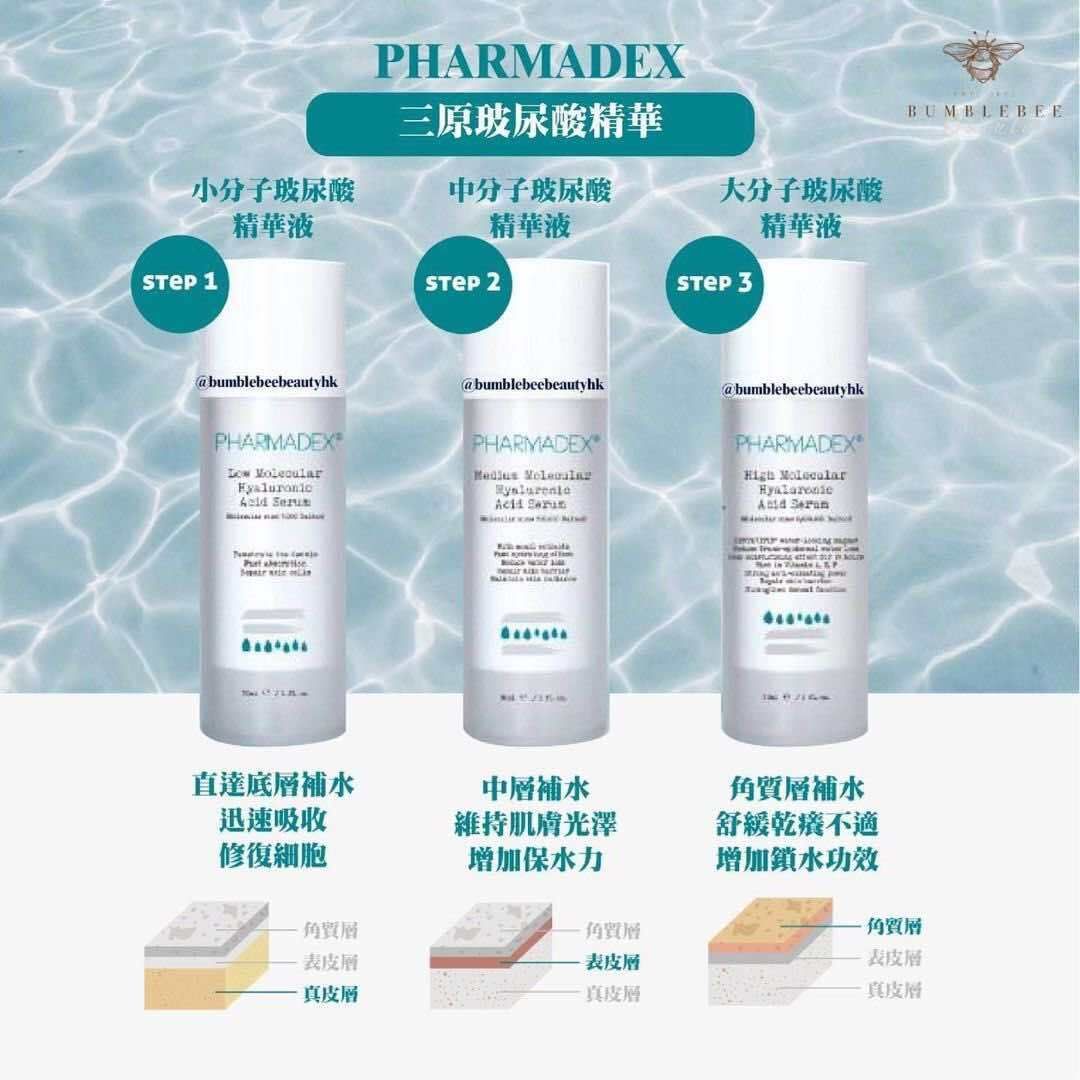 Pharmadex | Pharmadex三原玻尿酸精華液 3 x 30ml (小/中/大分子) | HKTVmall 香港最大網購平台