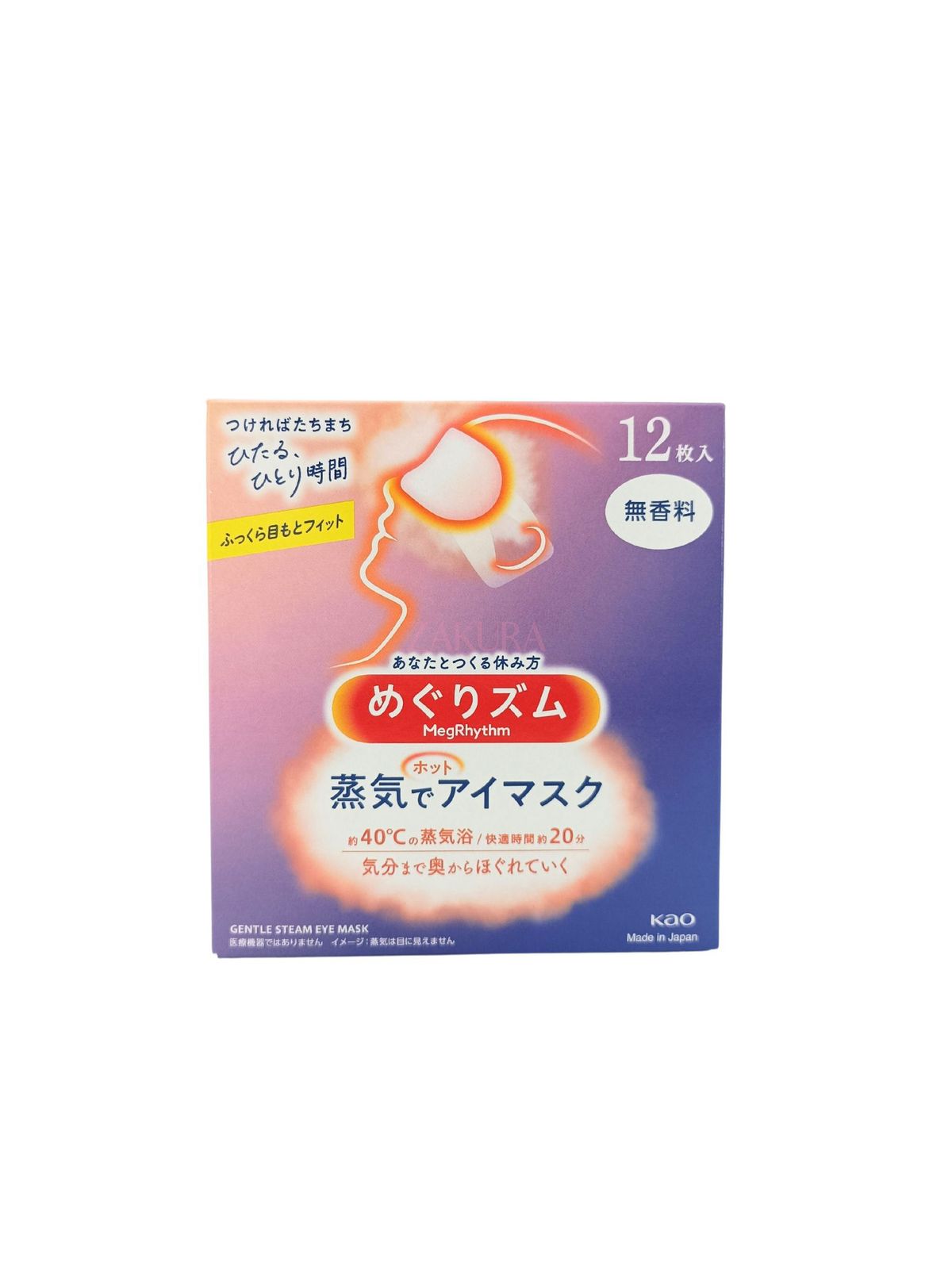 KAO 花王 | 蒸氣感溫熱眼罩 - 無香 12pcs[4901301348029] (平行進口) | HKTVmall 香港最大網購平台