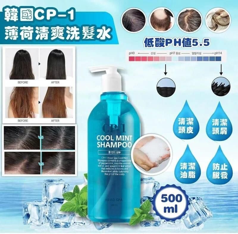 CP-1 | 韓國直送 薄荷清爽洗髮水 500ML | HKTVmall 香港最大網購平台