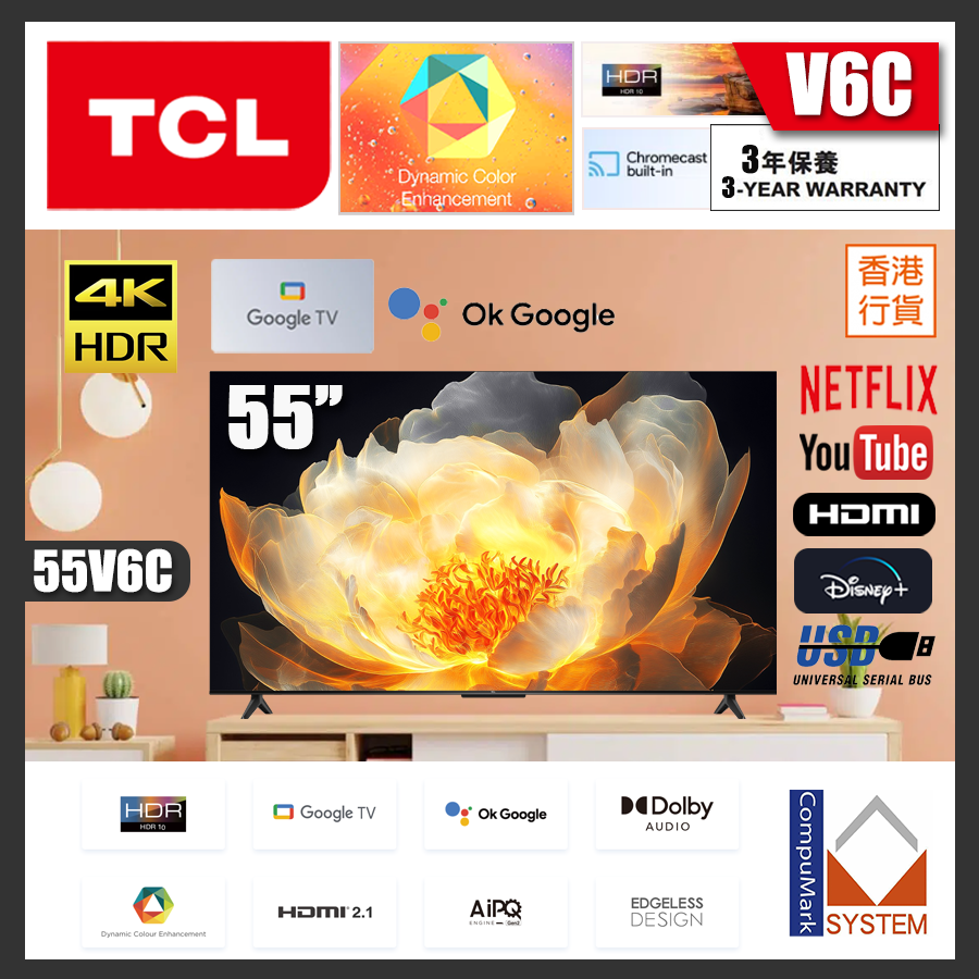 TCL | TCL 55 55V6C 4K Google TV (送 藍牙耳筒,風扇+8K HDMI,掛牆架) 4K高清智能電視 V6C (2025) | HKTVmall 香港最大網購平台