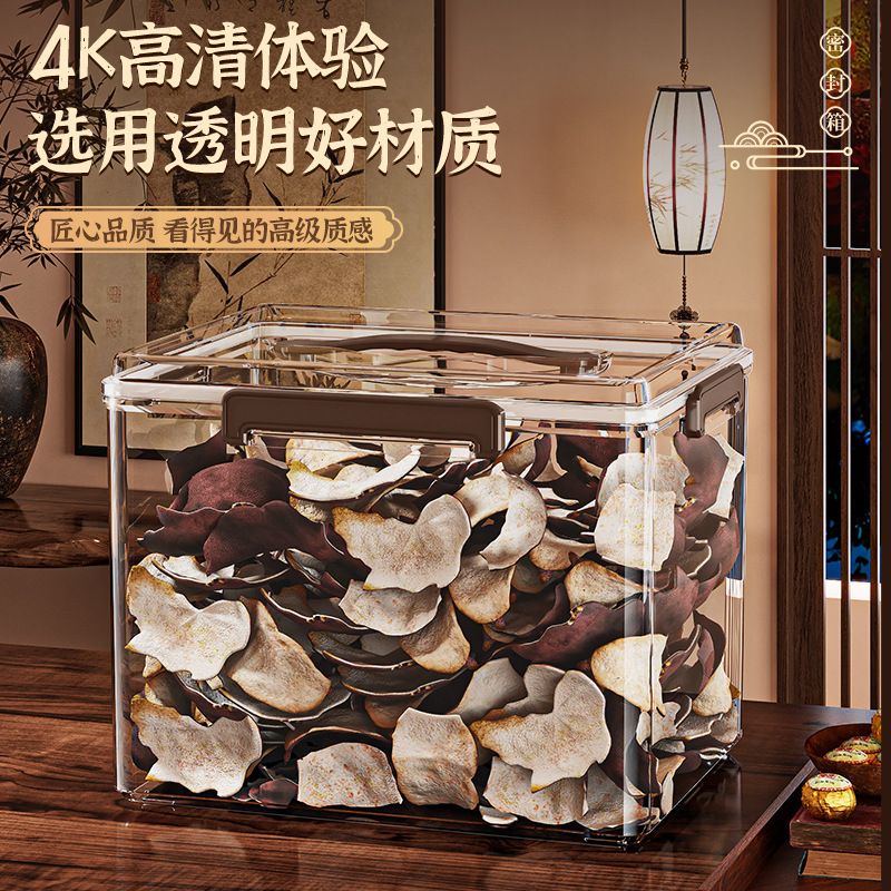 Shipped from Mainland | Transparent storage box/Thick sealed moisture ...