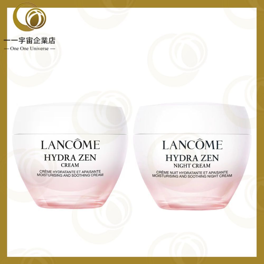 LANCÔME | Hydrazen Day & Night Cream Kit Set (50ml+50ml) | HKTVmall The Largest HK Shopping Platform