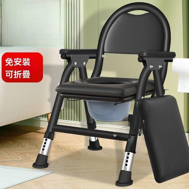 RaySure | 老人坐便椅坐便凳移動廁所孕婦坐便器 | 顏色 : 深黑色 | 尺碼 : 1號 | HKTVmall 香港最大網購平台