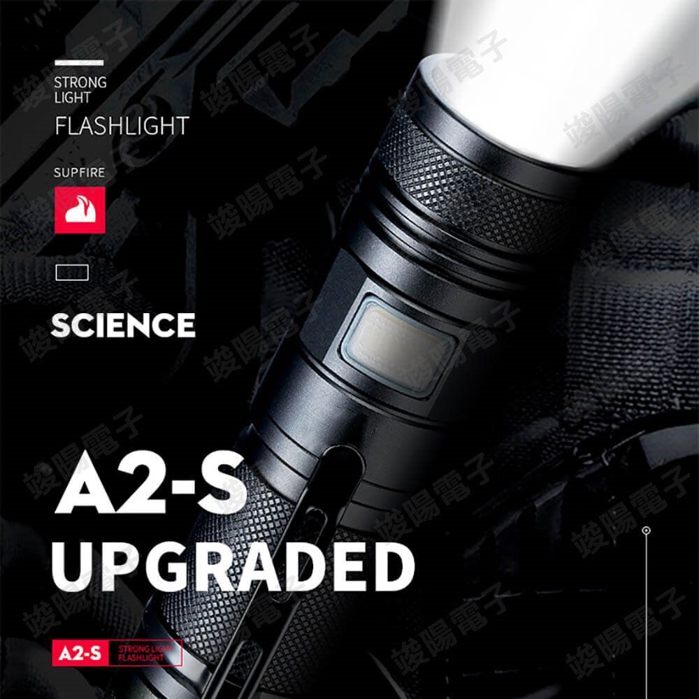 全城熱賣 | SUPERFIRE神火 A2-S 800流明 180米遠射程 Type-C USB充電強光調焦手電筒〡26650充電池〡伸縮變焦〡戶外工作露營行山維修工程 | HKTVmall ...