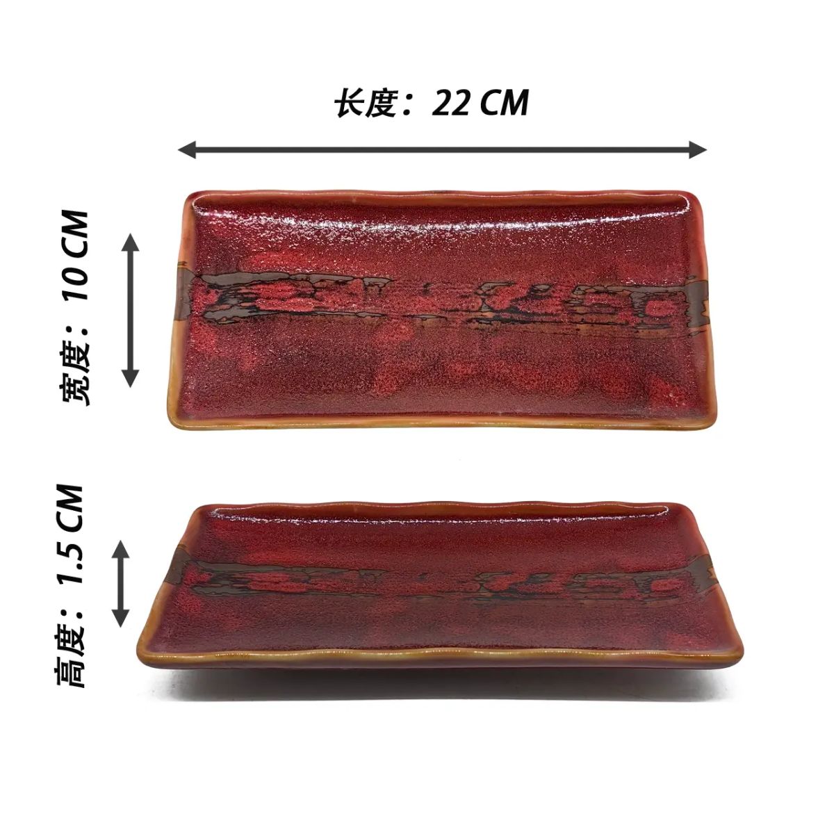 HOT | 日式料理餐具燒鳥碟燒烤物炸物盤壽司碟天婦羅碟陶瓷長方盤串燒盤紅柚子 | HKTVmall The Largest HK ...