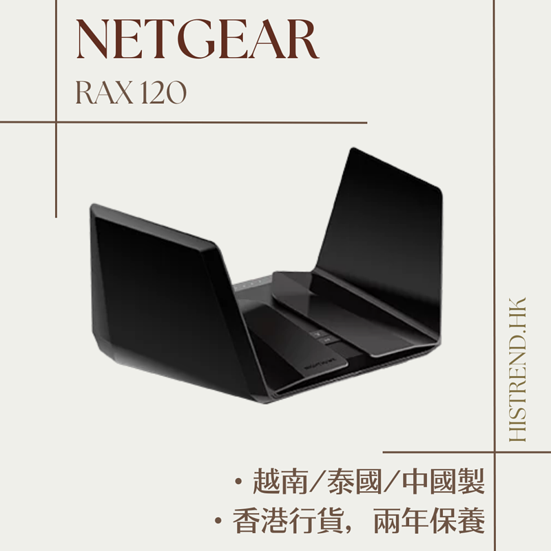 NETGEAR | NETGEAR Nighthawk RAX120 - WiFi 6 AX6000 12-Stream 雙頻路由器 ...