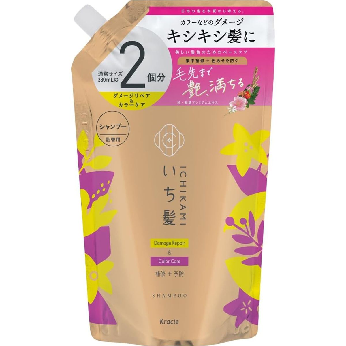 Kracie | ICHIKAMI 修復護色洗髮精 補充裝 660ml 檸檬花 & 櫻花香 -23352 (平行進口) | HKTVmall 香港最大網購平台