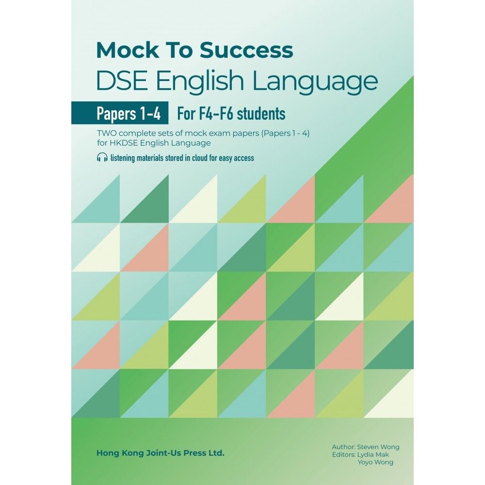 Hong Kong Joint-Us Press | Mock to Success DSE English Language (Papers ...