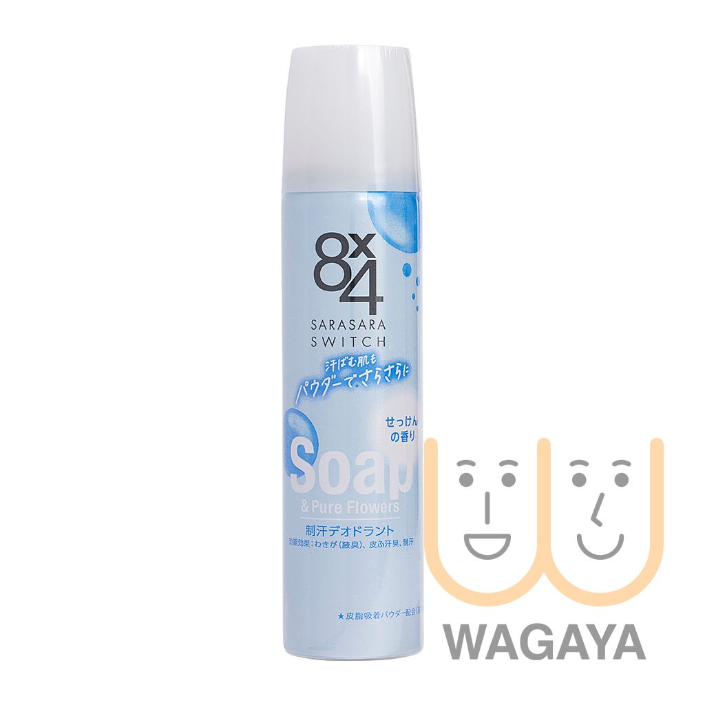 KAO 花王 | 8x4 除臭殺菌止汗噴霧(皂香 - 藍) 50g (平行進口貨品) | HKTVmall 香港最大網購平台