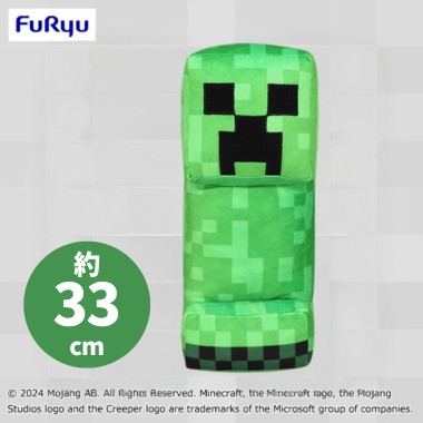 FuRyu | FURYU Minecraft 毛公仔_33cm Creeper | HKTVmall 香港最大網購平台