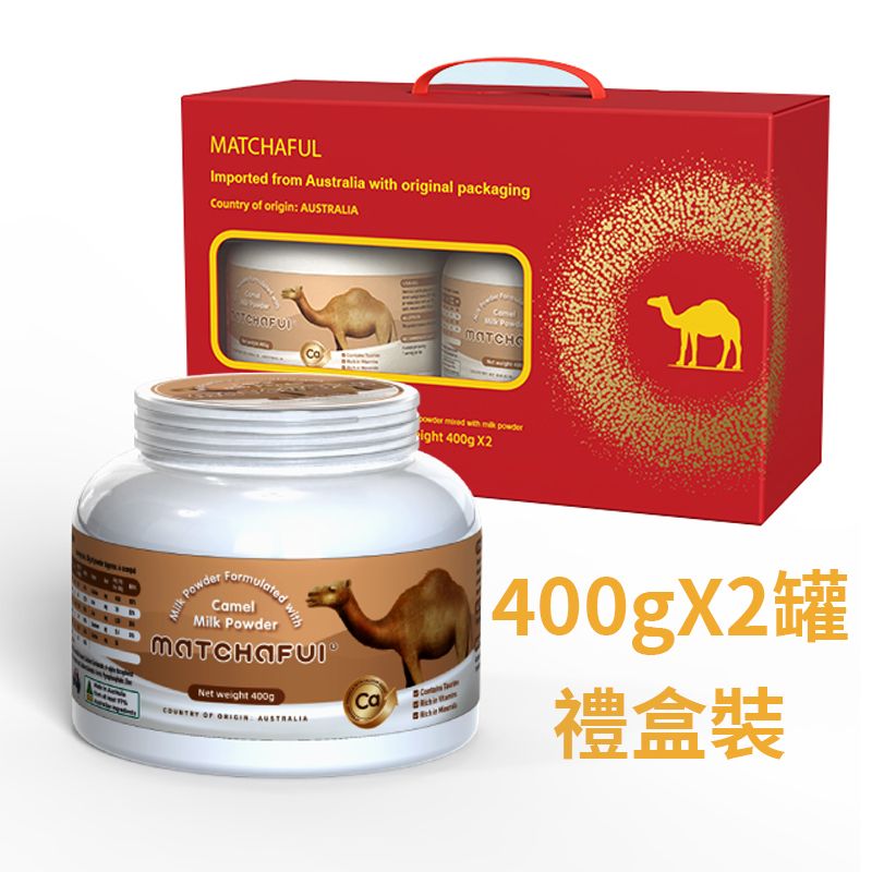 Maxinatal | MATCHAFUL澳洲進口駱駝奶粉中老年人蛋白質駝奶400gX2罐（禮盒裝）新包裝 | HKTVmall 香港最大網購平台